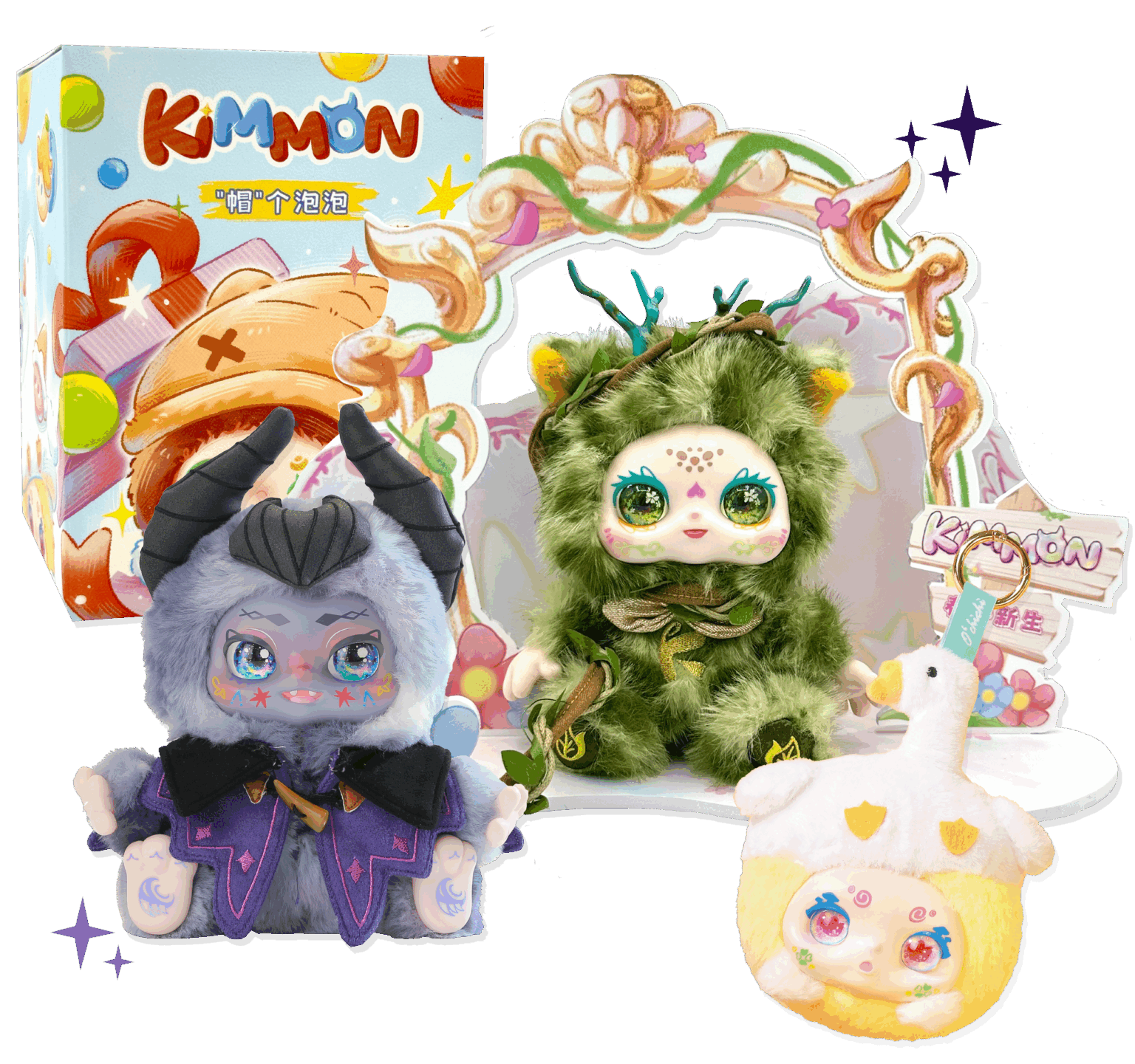 Kimmon - Spectron The Toy Company